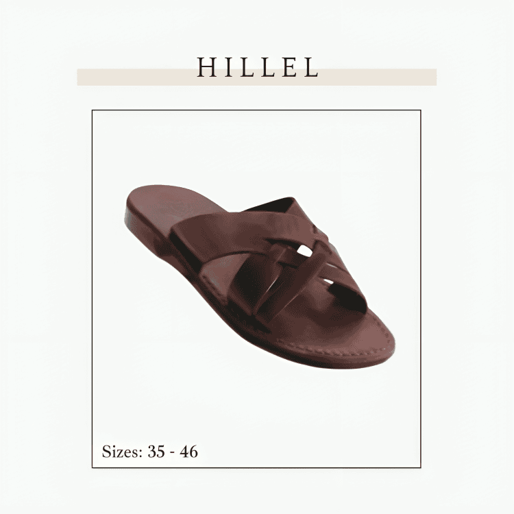 Hillel - Tanahiyot - The Holy Sandals | תנכיות
